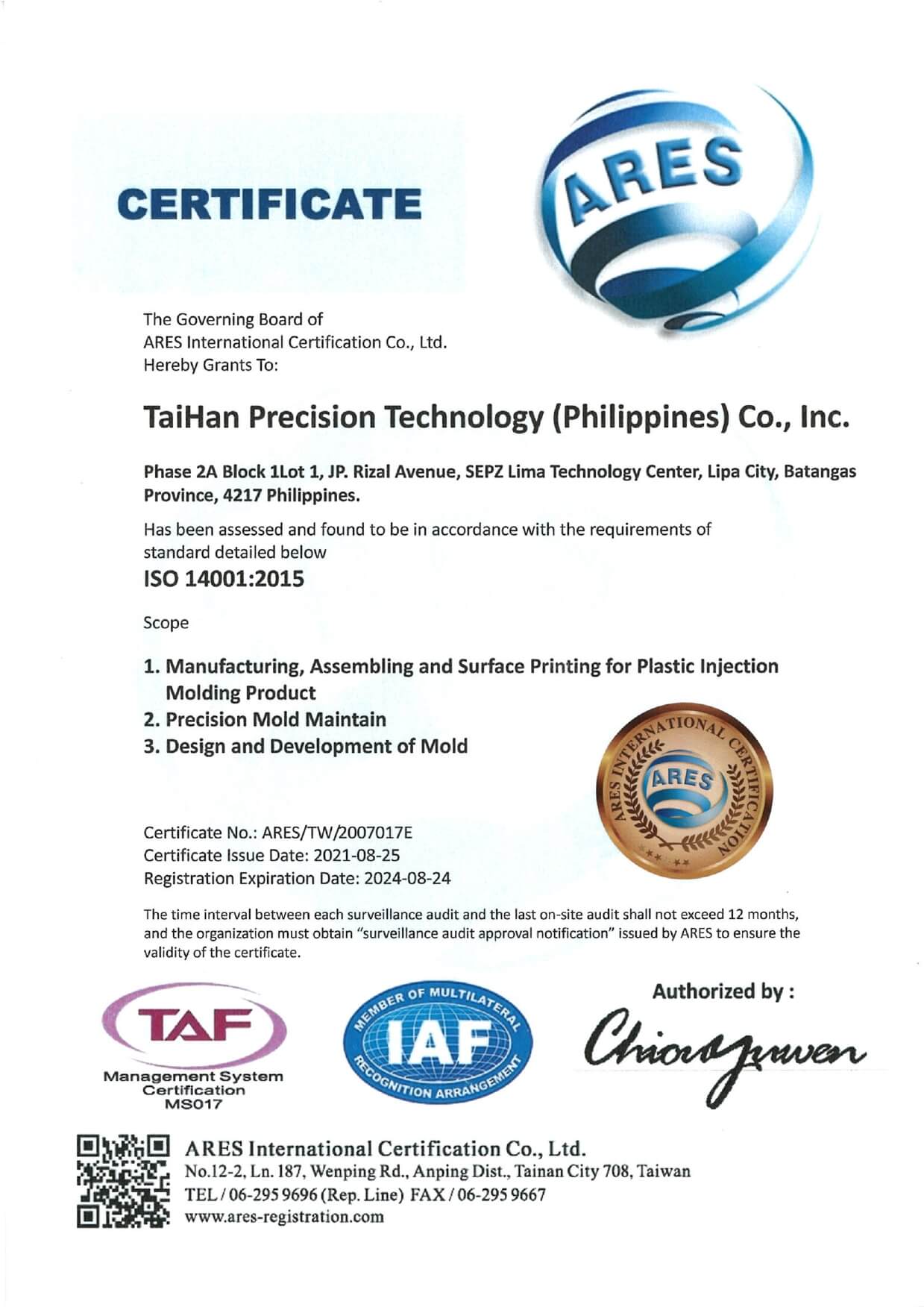 台翰精密科技股份有限公司 – 顧客為尊，品質至上