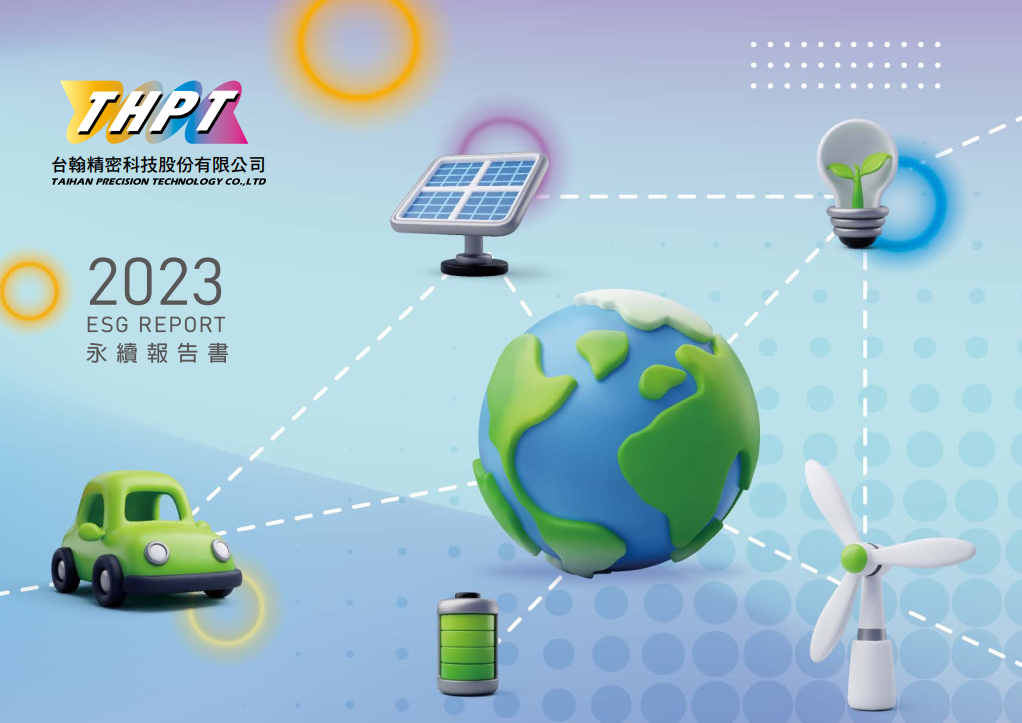Taihan Technology 2023 Sustainability Report – 台翰精密科技股份有限公司